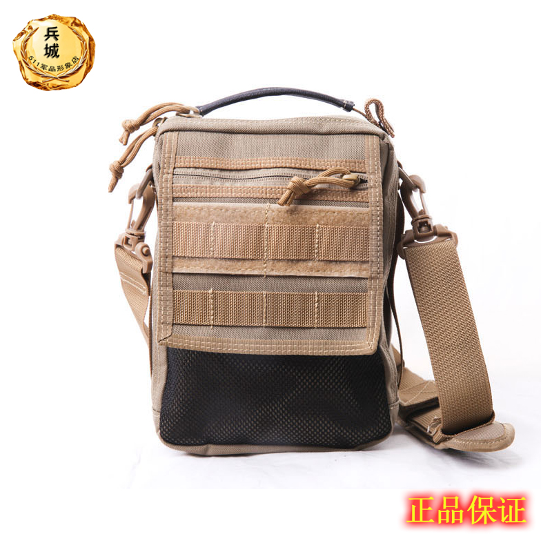 杂物包,杂物袋,杂物(第8页)_大山谷图库